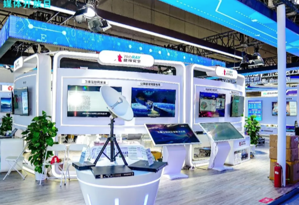 WebRAY-Cybersecurity and Vulnerability Management